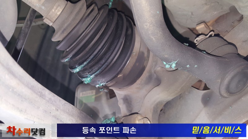 그랜저hg 하체올부싱쇼바풀세트등속쪼인트공차체결작업까지 끝장 내 버렸습니다 네이버 블로그