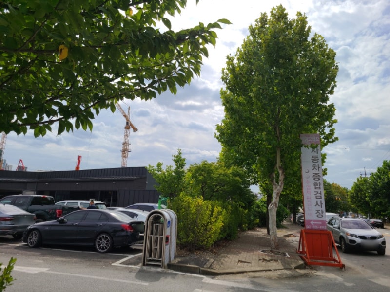 천안 자동차검사소 번영모터스에서 자동차점검 받고 엔진오일 교체 후기 네이버 블로그