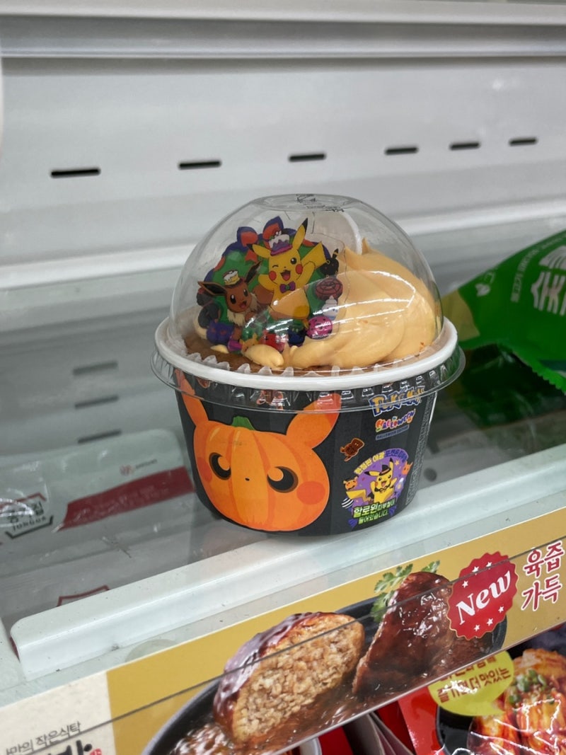 포켓몬빵 할로윈 야광 띠부씰편의점 판매 야광 띠부씰 종류 네이버 블로그
