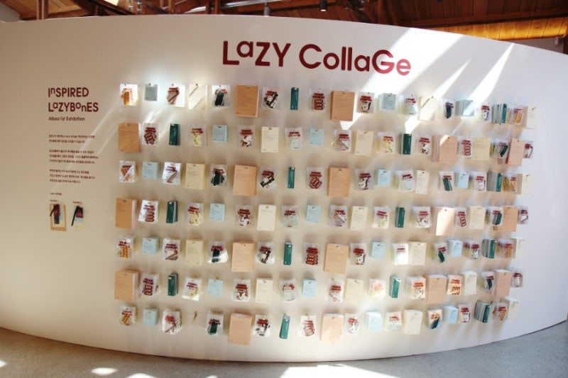 알로소 소파 서울전시회 팝업스토어 방문 떳떳한 게으름의 가치 : 네이버 블로그