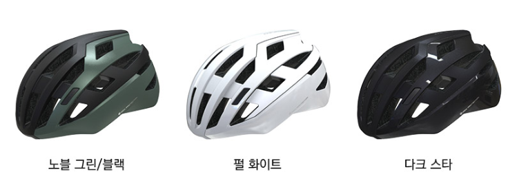 (체험단) 초경량 자전거 헬멧, 카머 아이오스(Karmor AIOS) 언박싱과 첫 착용 라이딩 후기 : 네이버 블로그