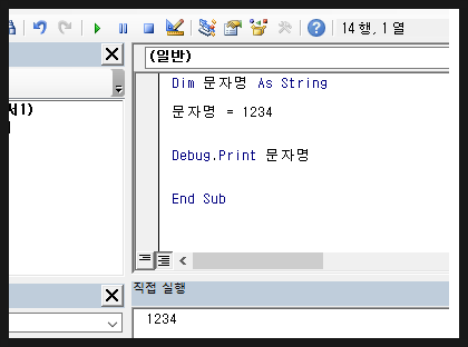 엑셀 VBA 변수 선언하기(Dim, String, Integer, Range) : 네이버 블로그