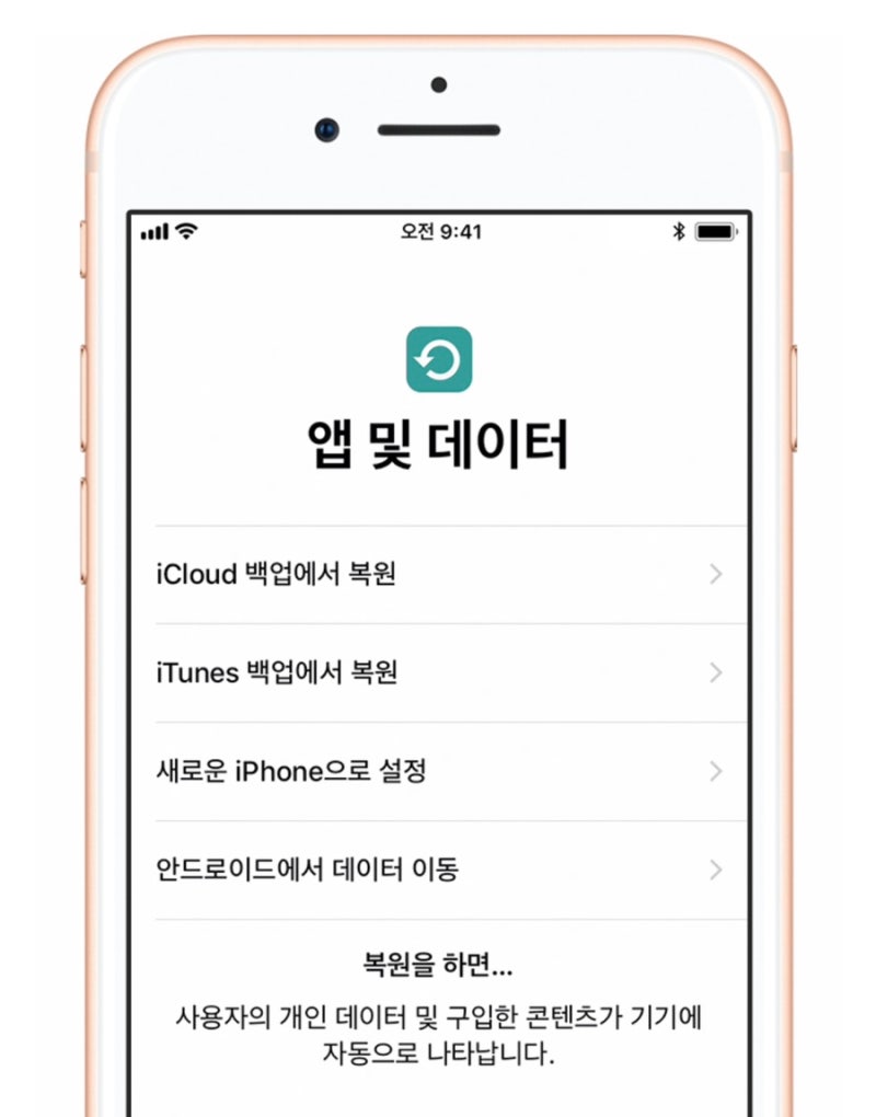 미성년자 아이폰 애플아이디 만들기 부모가 갤럭시폰 쓴다면 네이버 블로그