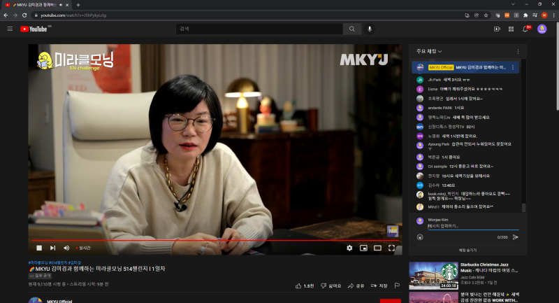 [MKYU 미라클모닝514챌린지] Day 1 (2022.1.1) : 네이버 블로그