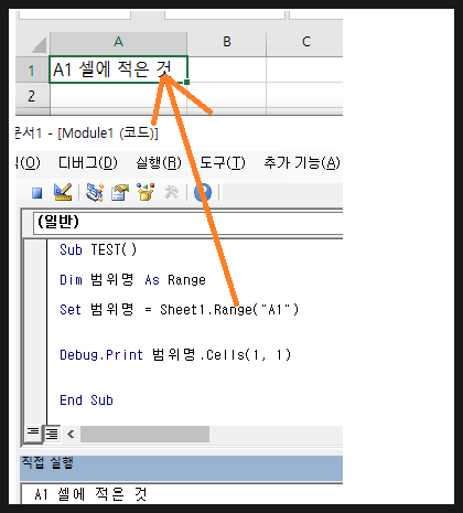 엑셀 VBA 변수 선언하기(Dim, String, Integer, Range) : 네이버 블로그