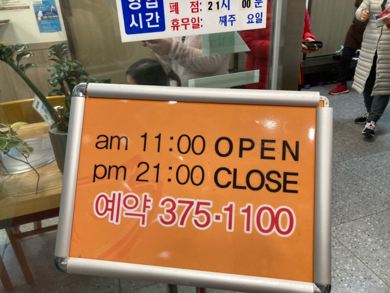 전남 화순 맛집 황태마을 푸짐한 아구찜이 정말 맛있는 곳 네이버 블로그