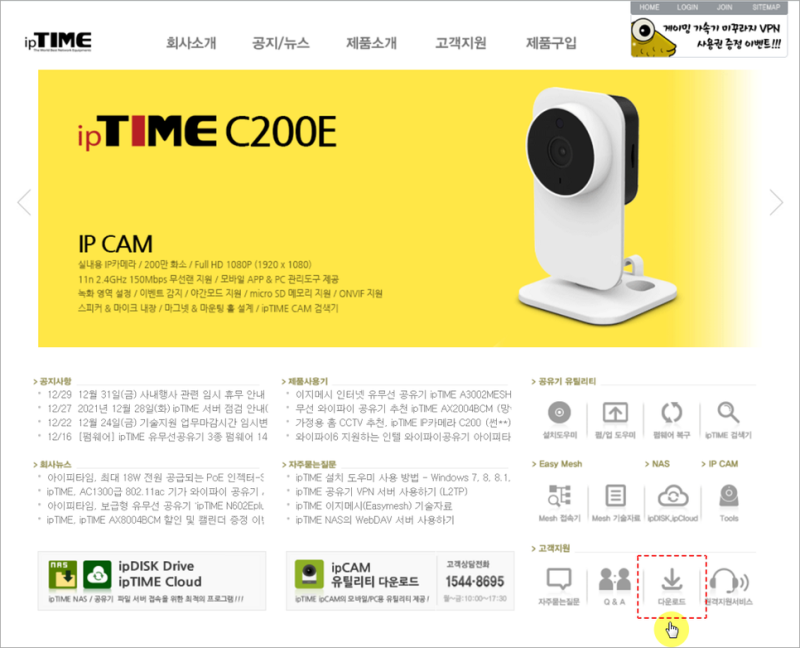 USB 무선 랜카드 노트북 데스크탑까지 ipTIME A3000U로 선없이 편리하게 : 네이버 블로그