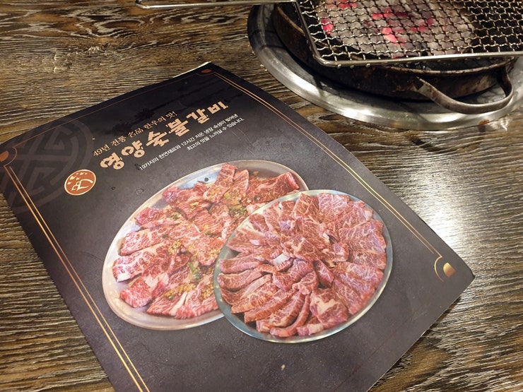 경주 1 최고의 한우 갈비살 양념구이 경주 영양숯불갈비 네이버 블로그