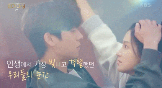 2022년 KBS 방영예정 드라마 (미남당, 크레이지러브, 붉은단심, 너에게가는속도493Km) : 네이버 블로그