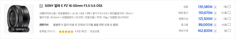 입문용 미러리스 카메라 추천 - 캐논 EOS M50 : 네이버 블로그