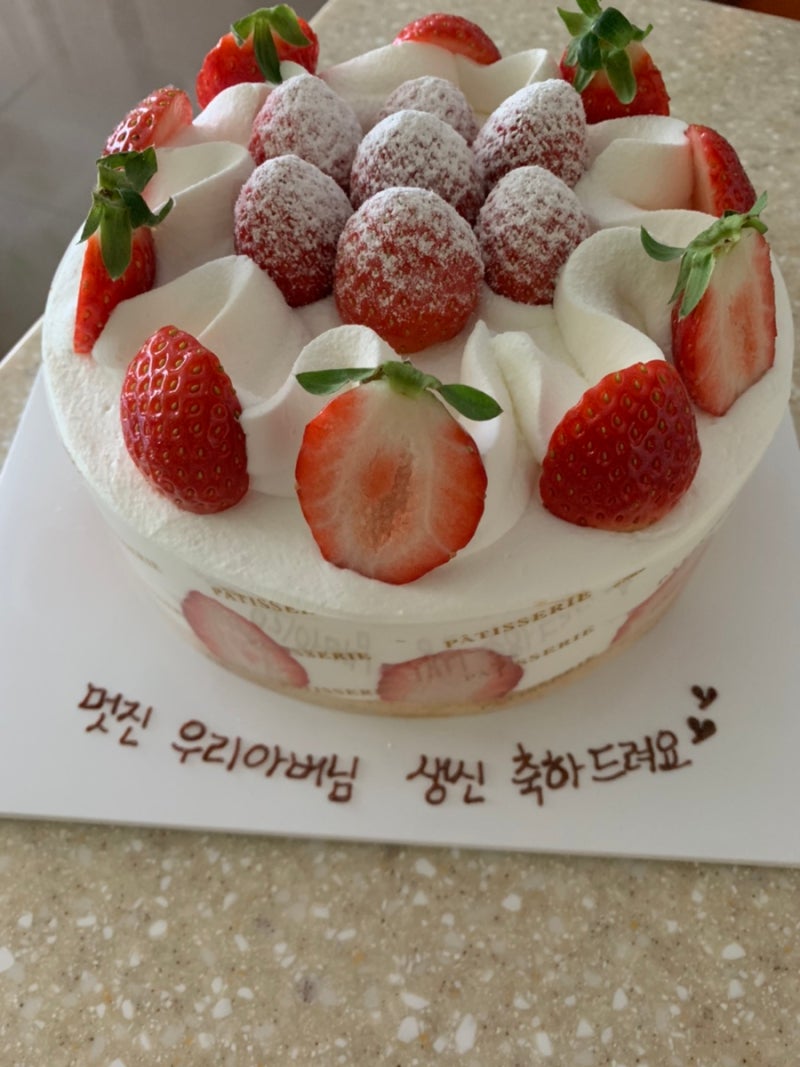 2025년 8월 케이크 예약주문하기광주딸기케이크 광주수제케이크 광주레터링케이크 수완지구케이크 네이버 블로그