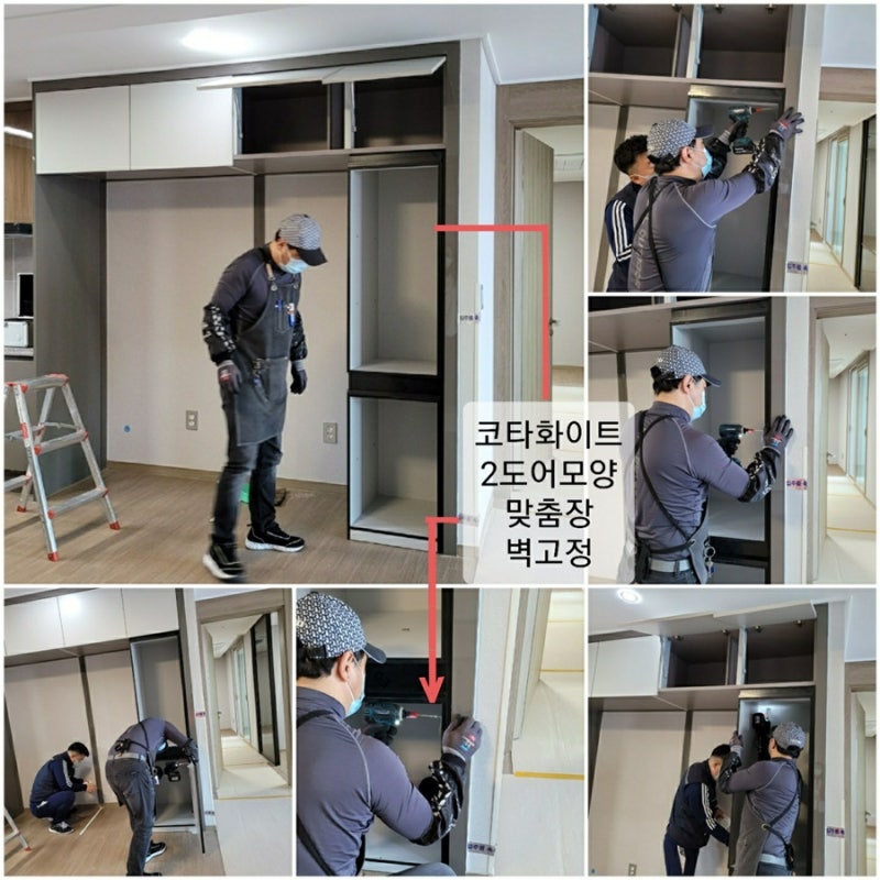 오토 오픈 1도어 코타 화이트 비스포크 키친핏 냉장고장 리폼 인천 싱크대 빌트인 시공 네이버 블로그