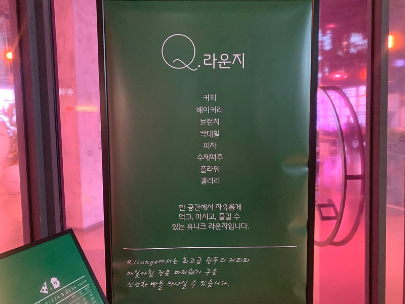부산 서면 피자and수제맥주 맛집 삼정타워 Q라운지 솔탭하우스 Sol Tap House 네이버 블로그