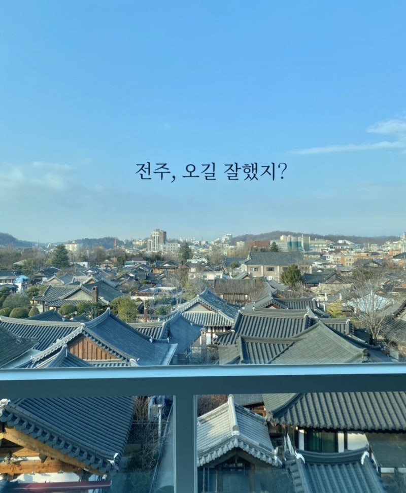 라한호텔 전주 전주 한옥마을에 위치한 호텔 디럭스 트윈 가격 조식 사우나 전주산책 정보 네이버 블로그