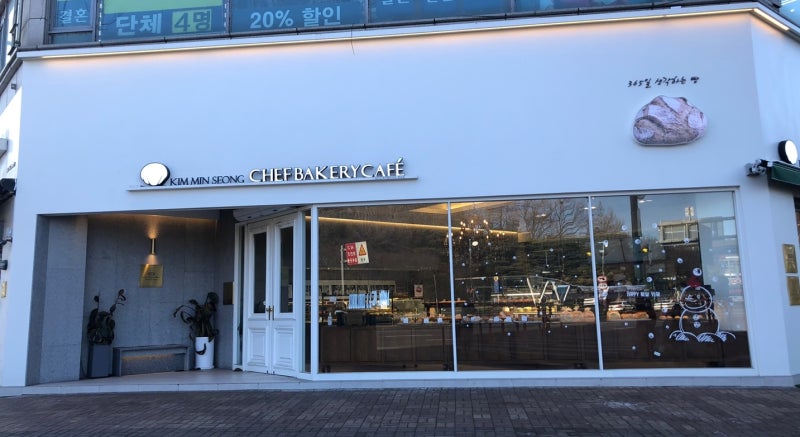 일산 빵맛집 발견 일산 빵집 정발산역 카페 김민성셰프베이커리 네이버 블로그