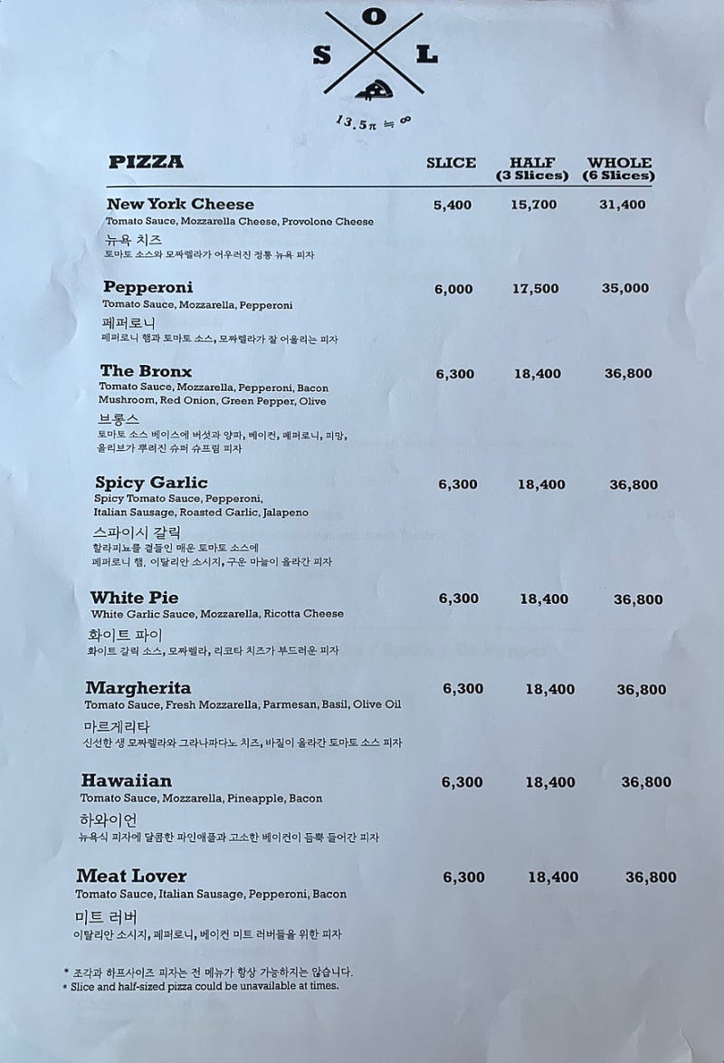 부산 서면 피자and수제맥주 맛집 삼정타워 Q라운지 솔탭하우스 Sol Tap House 네이버 블로그