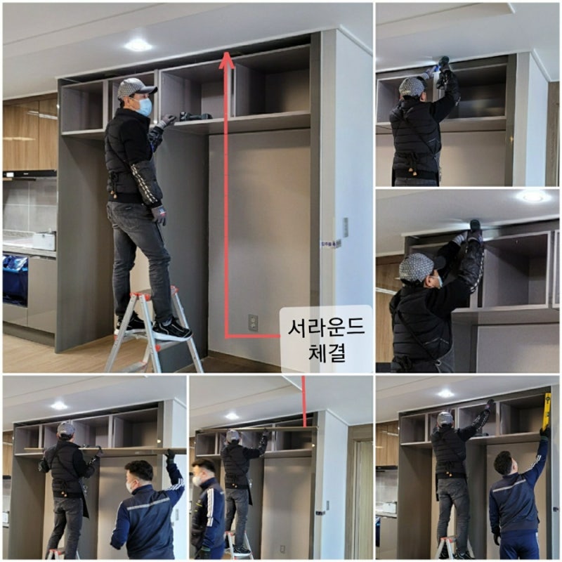 오토 오픈 1도어 코타 화이트 비스포크 키친핏 냉장고장 리폼 인천 싱크대 빌트인 시공 네이버 블로그