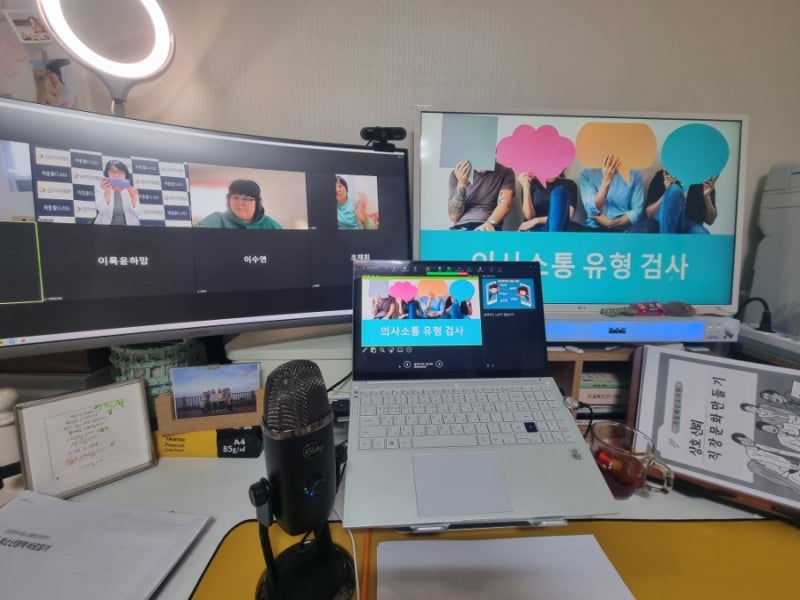 갈등관리대인관계공감소통리더십 긍정마인드교육강사 부산긍정리더인재개발원 네이버 블로그