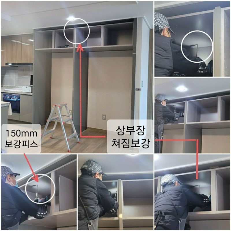 오토 오픈 1도어 코타 화이트 비스포크 키친핏 냉장고장 리폼 인천 싱크대 빌트인 시공 네이버 블로그