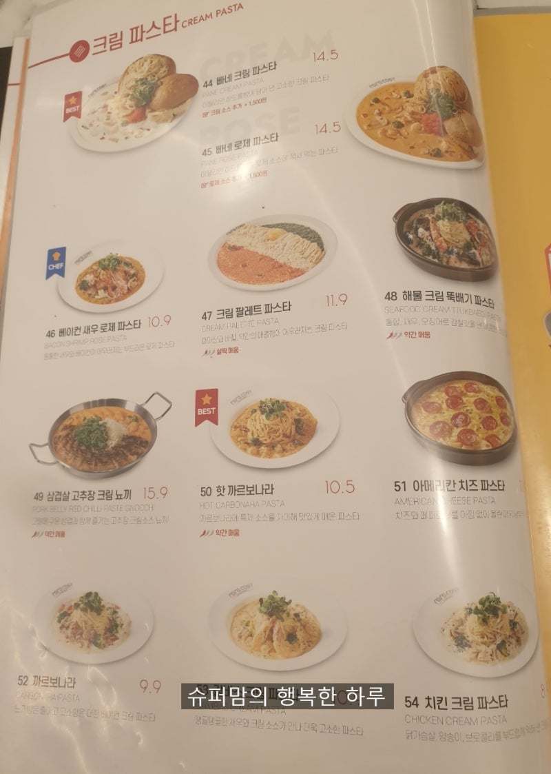 #구래동 #라라코스트 : 네이버 블로그