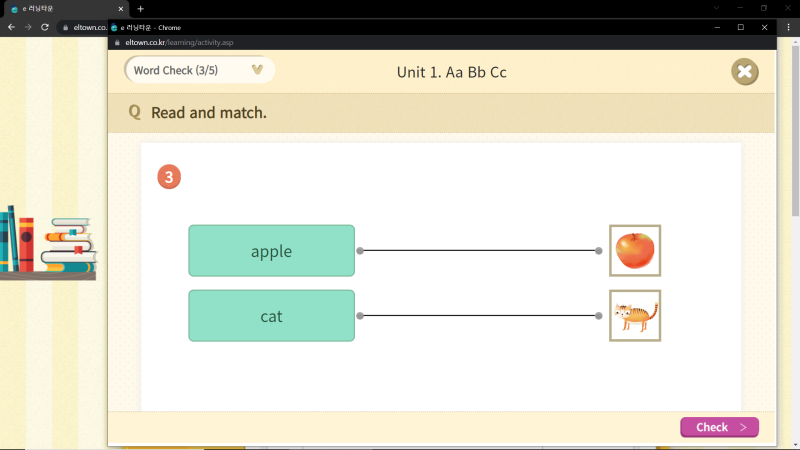 [학습 도구] E-learning town : 네이버 블로그