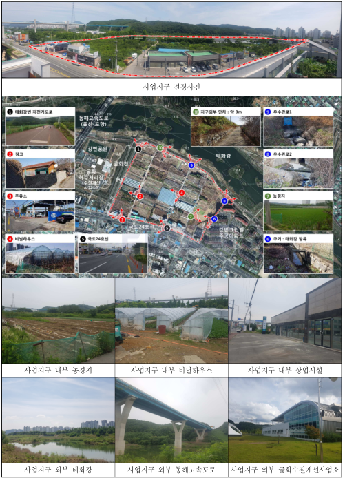 울산광역시 울산태화강변 공공주택지구 조성사업 네이버 블로그