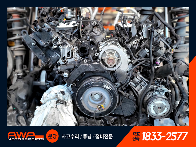 아우디 A6 40tdi 엔진오일 누유 엔진진동 수리 네이버 블로그