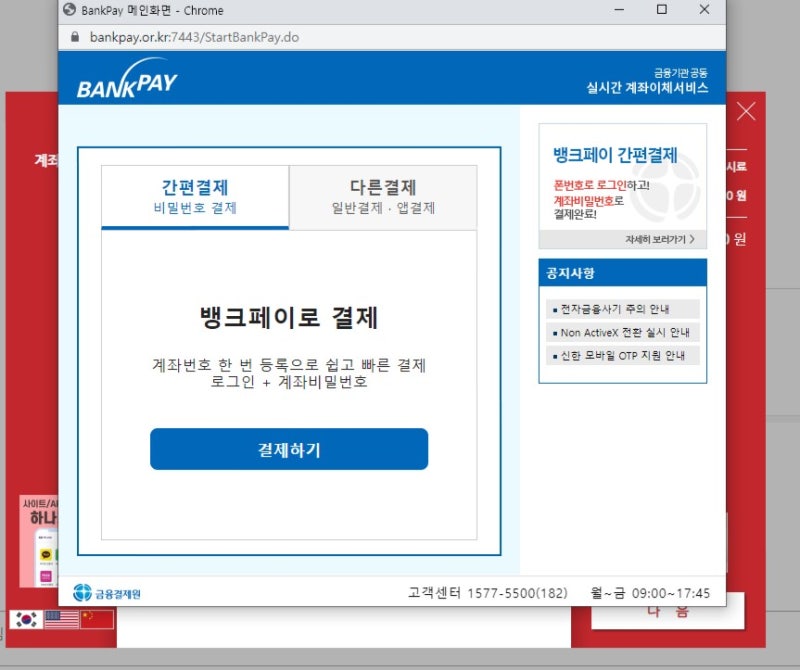 한국세무사회 자격시험 접수하는 방법 전산회계 전산세무 시험 접수 후기 네이버 블로그