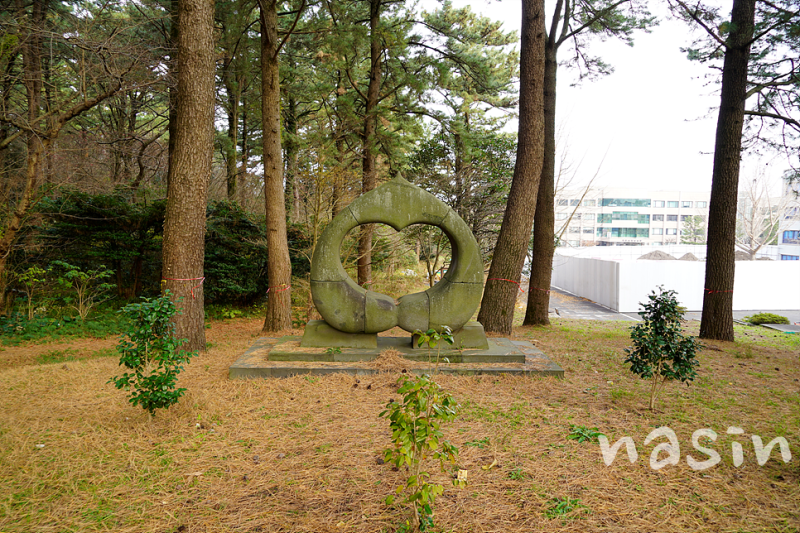 557-2. 제주 '제주대학교 아라캠퍼스' 대학탐방 : 학교 안에 오름이 있다? 권제오름~ : 네이버 블로그