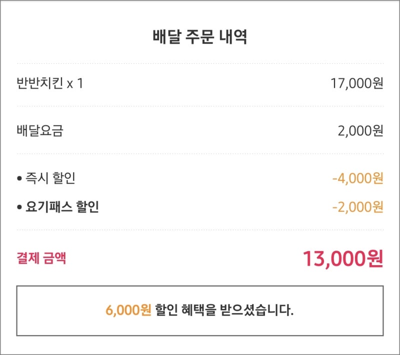신한 더모아카드 혜택 및 사용방법 꿀팁 총 정리 네이버 블로그