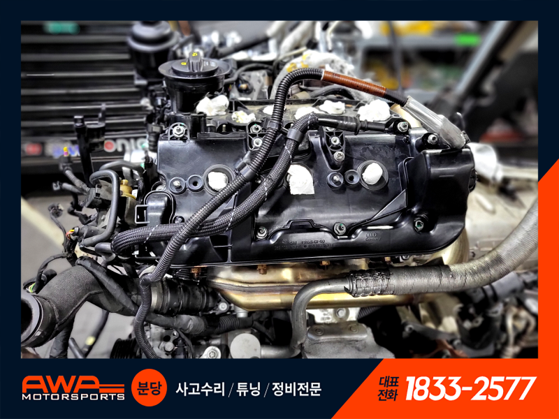 아우디 A6 40tdi 엔진오일 누유 엔진진동 수리 네이버 블로그