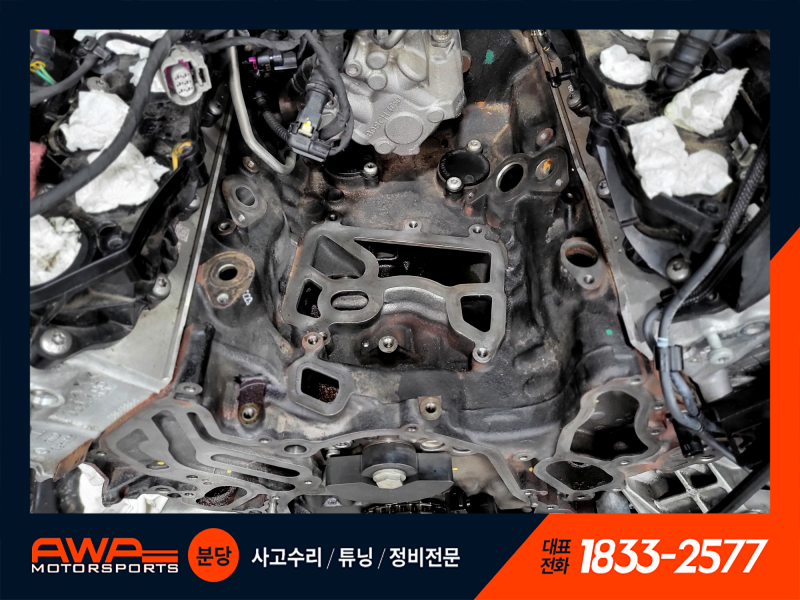 아우디 A6 40tdi 엔진오일 누유 엔진진동 수리 네이버 블로그