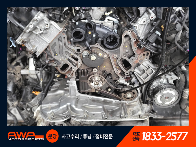 아우디 A6 40tdi 엔진오일 누유 엔진진동 수리 네이버 블로그