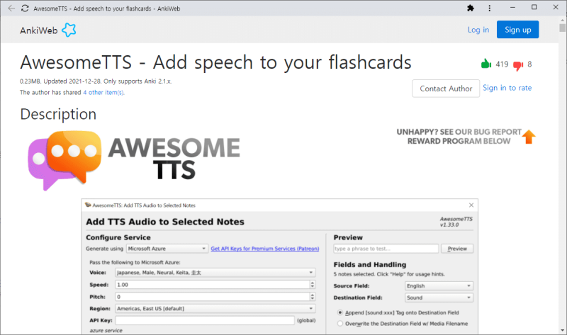 [Anki 애드온] Awesome TTS 사용해 보기 : 네이버 블로그