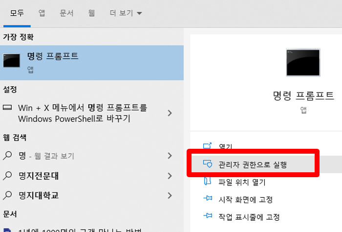 삼성 노트북 키보드 잠금 해결방법 물 흘렸을 때 네이버 블로그