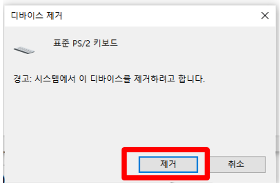 삼성 노트북 키보드 잠금 해결방법 물 흘렸을 때 네이버 블로그