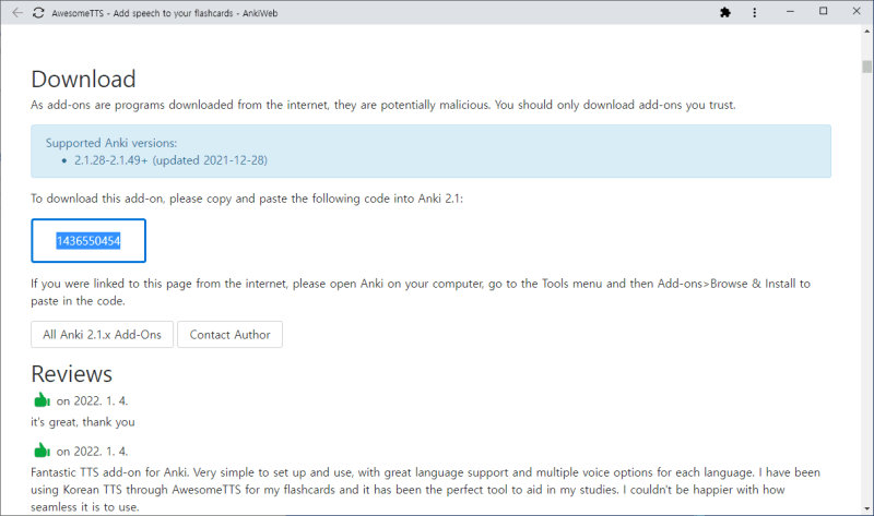[Anki 애드온] Awesome TTS 사용해 보기 : 네이버 블로그
