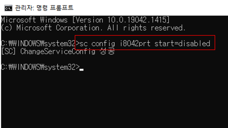삼성 노트북 키보드 잠금 해결방법 물 흘렸을 때 네이버 블로그