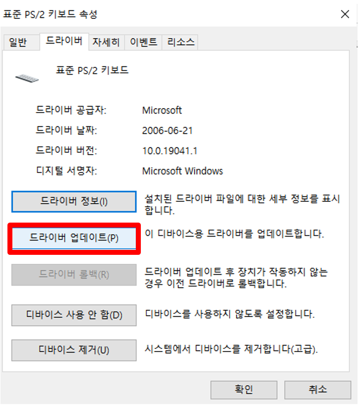 삼성 노트북 키보드 잠금 해결방법 물 흘렸을 때 네이버 블로그