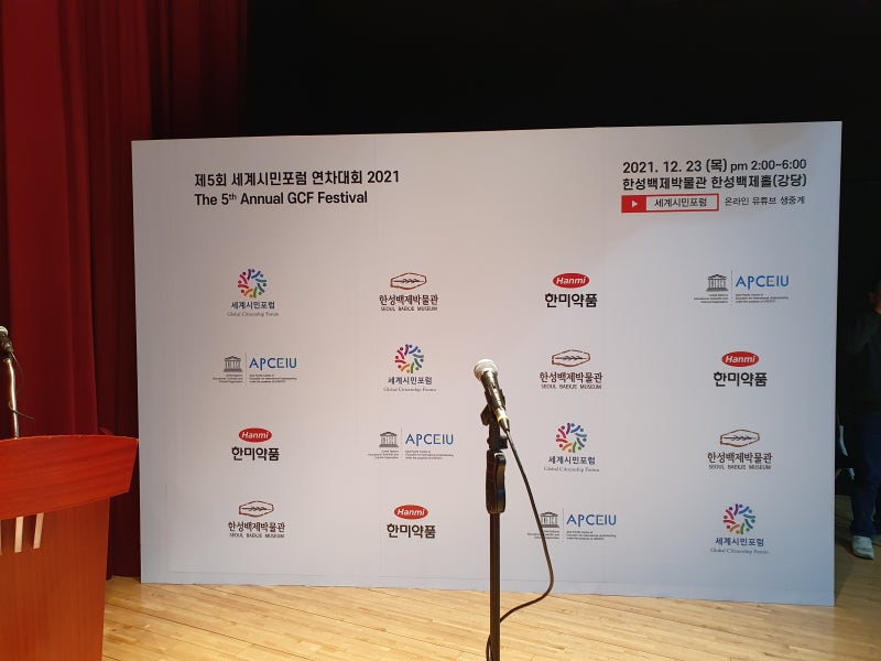 포토존 전시홍보부스 원하는 다양한 디자인작업 제작 및 시공 : 네이버 블로그