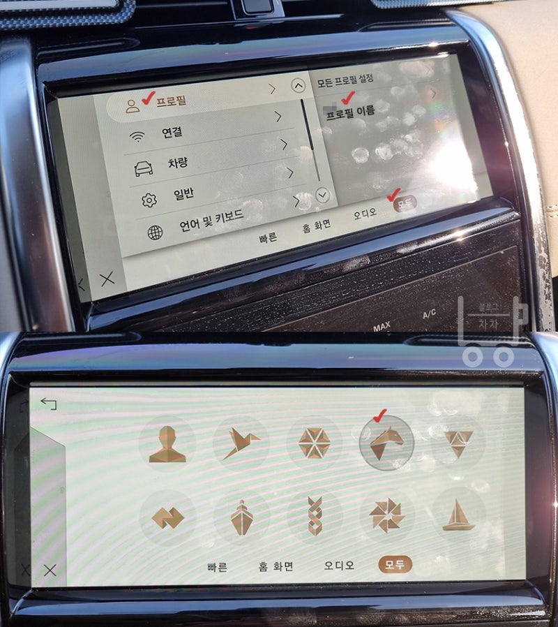 슬기로운 운전 생활 랜드로버 티맵 네비게이션 모바일 연동 방법 네이버 블로그