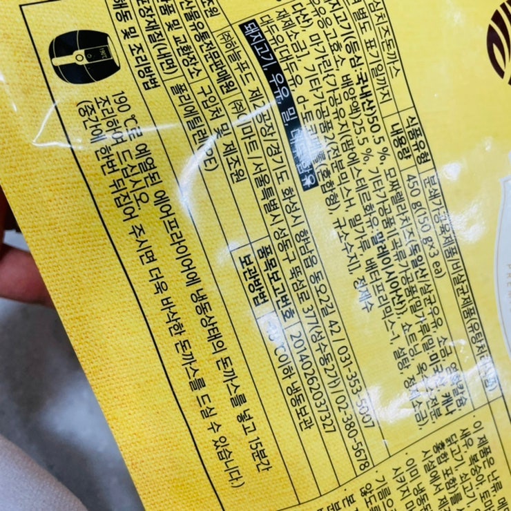 이마트 노브랜드 추천 냉동상품노브랜드한입탕수육 칠리새우 통등심치즈돈가스 한입떡갈비 우동 닭꼬지 네이버 블로그