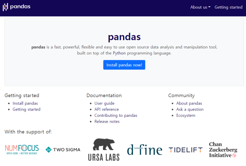 파이썬 판다스란? 판다스 설치 : 네이버 블로그