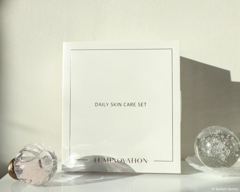 루미노베이션! 혁신적인 물광피부를 위한 스킨케어 : 네이버 블로그