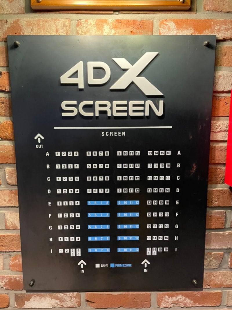 CGV 용산 4DX SCREEN 2D 프라임 용포디 용포프 스파이더맨 노웨이홈 후기 : 네이버 블로그