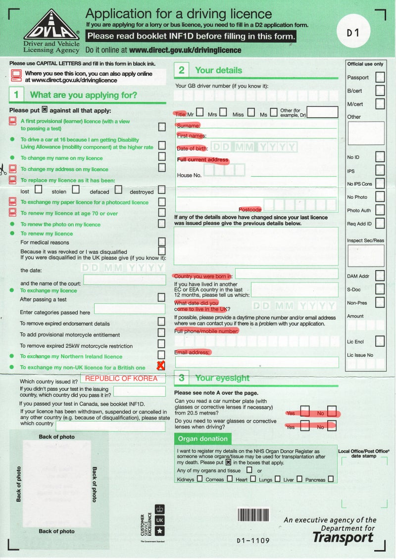 영국에서 한국 운전면허증 교환하기 - 교환 조건, 과정, 준비물 등등 : 네이버 블로그