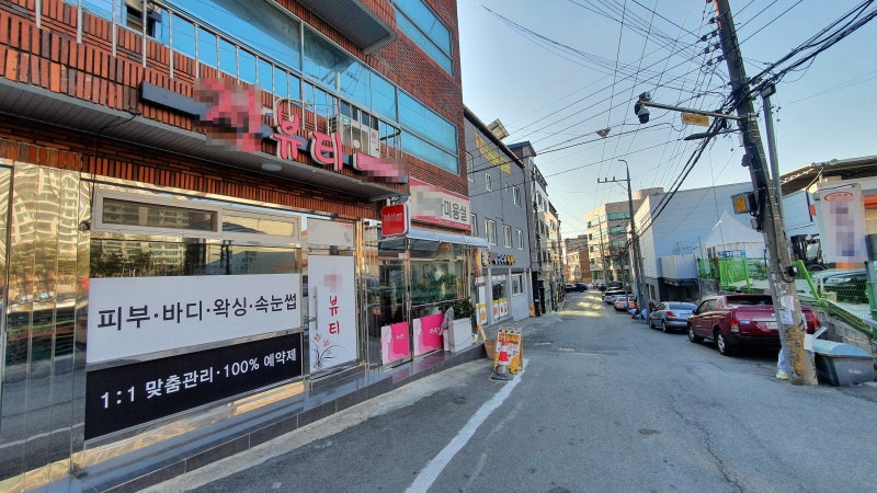 장기동상가임대1층34㎡이곡역에서 바로 시설완비 주거가능상가 대구상가임대 달서구상가임대 이곡동상가임대 네이버 블로그