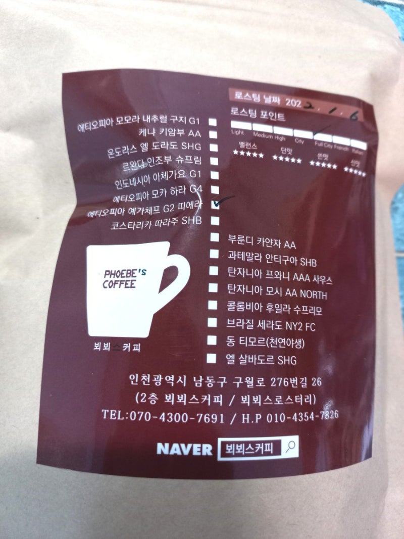 핸드드립 준비물과 핸드드립 커피 내리는 방법 알아보기 네이버 블로그