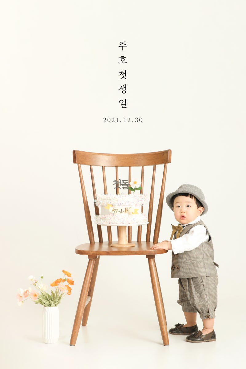 대전세종시가족사진돌사진주니어프로필사진 첫돌기념으로 아이와 함께 촬영하기 좋은 꽃구름스튜디오 네이버 블로그