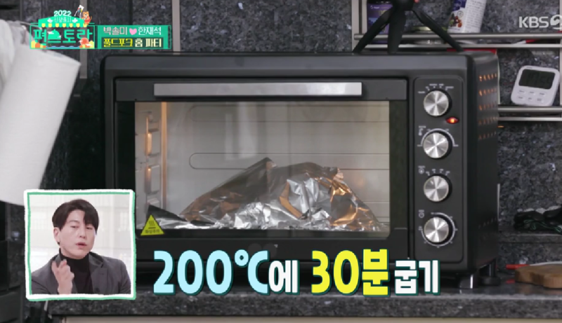 편스토랑 110회 박솔미 박복순 전기밥솥 풀드포크 만들기전기밥솥 수비드 네이버 블로그